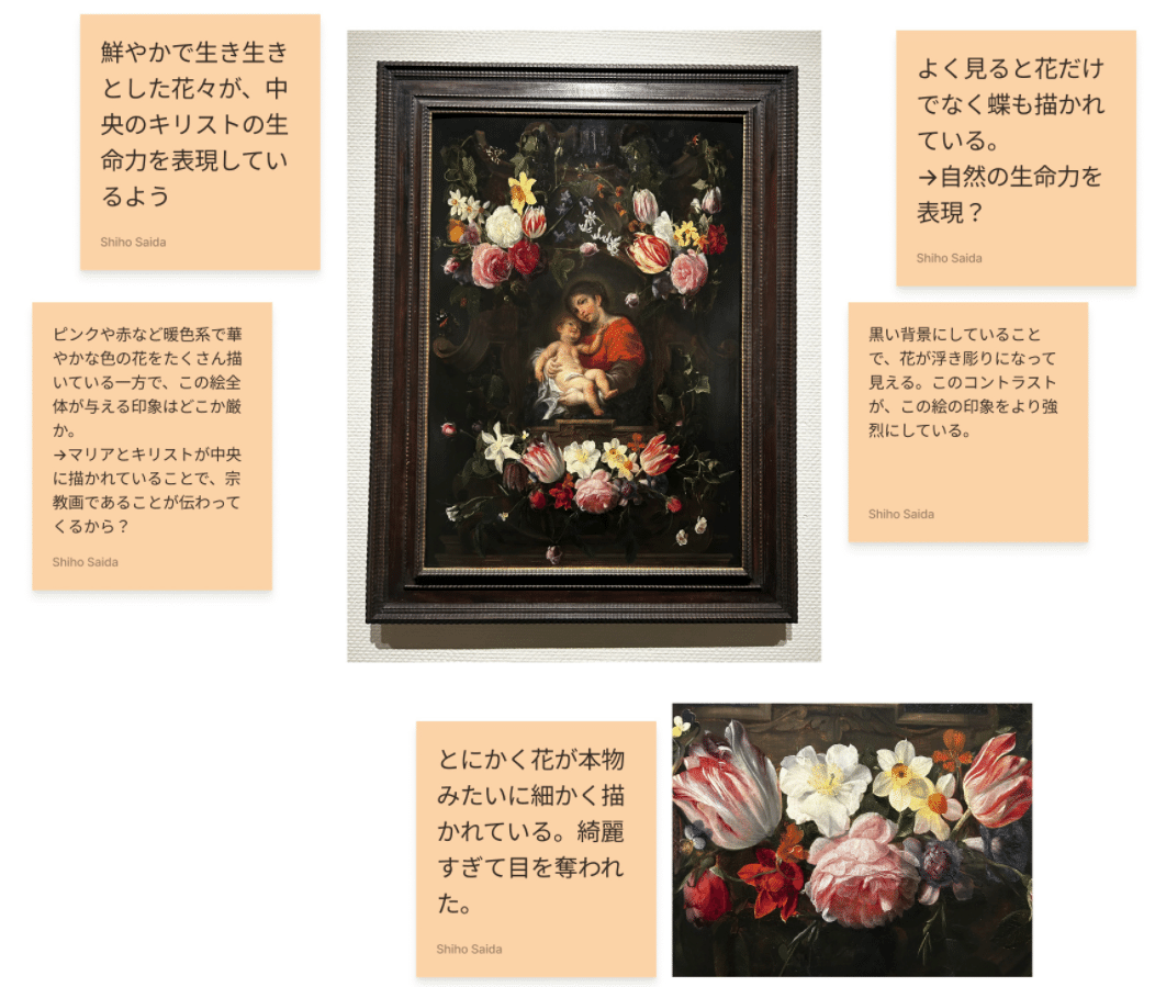 【XDS課外活動】アートからデザインのヒントを探る！XD Studio流「感性を磨く」美術鑑賞会レポート｜TIS XD Studio