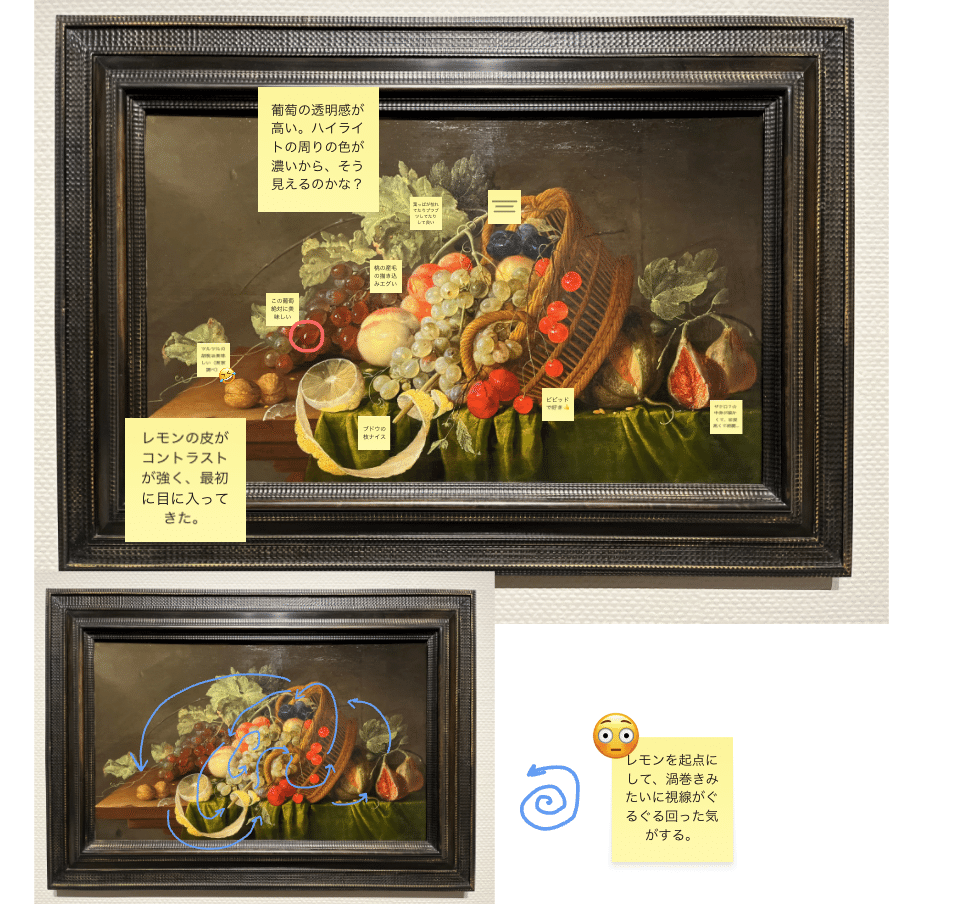 【XDS課外活動】アートからデザインのヒントを探る！XD Studio流「感性を磨く」美術鑑賞会レポート｜TIS XD Studio