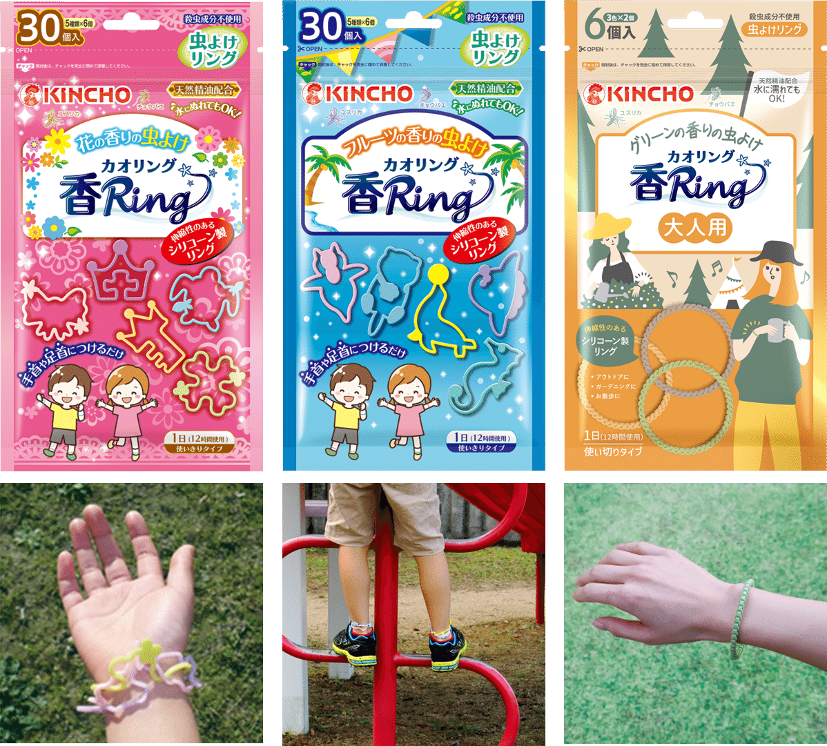 身近な「羽虫」ユスリカ ～あなたのまわりにもきっといる｜KINCHO 大日本除虫菊株式会社