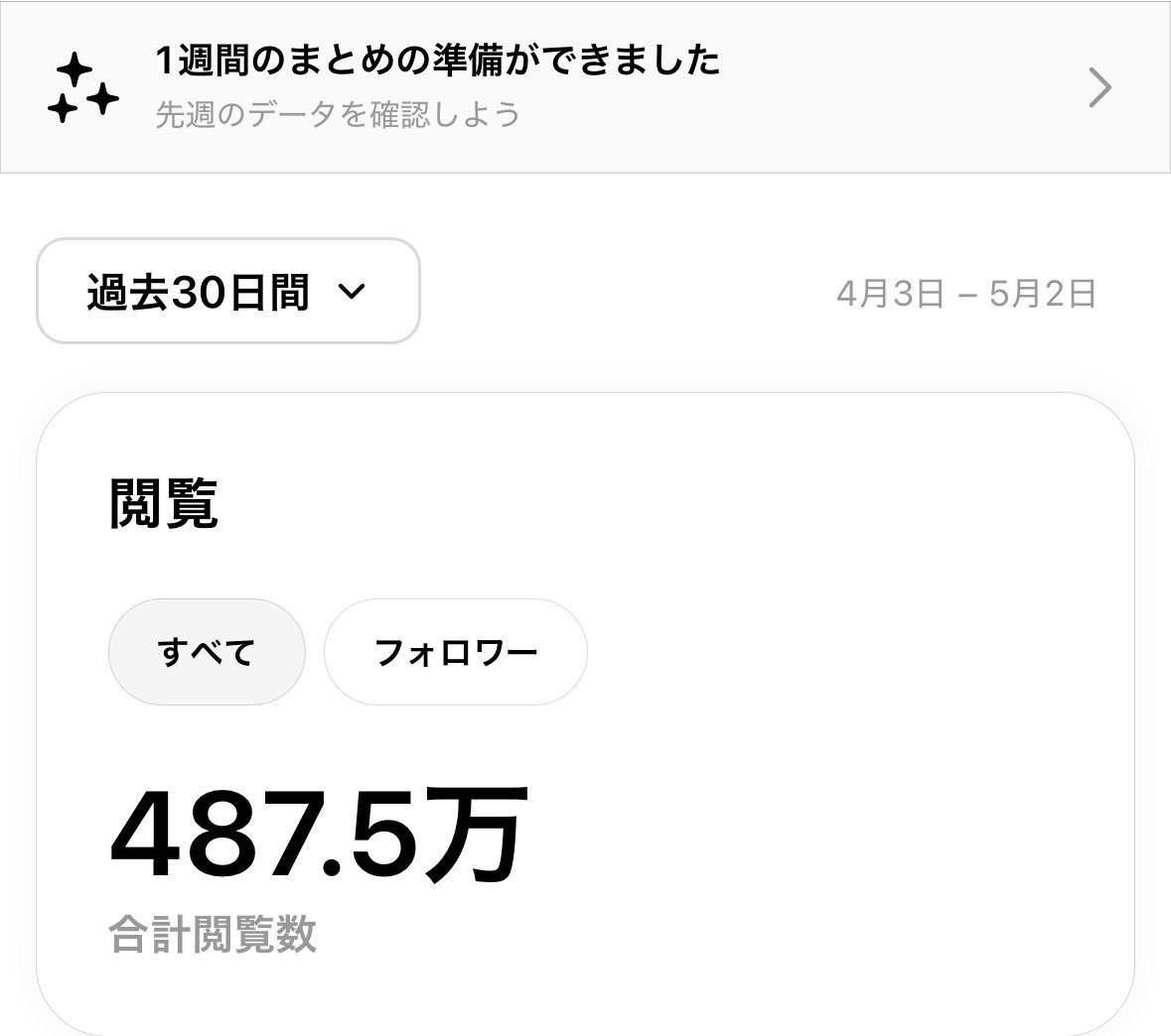 【Threadsバズ投稿用GTPs配布】Threadsバズ投稿の型、ぜんぶ出す。｜note自販機、開発中。