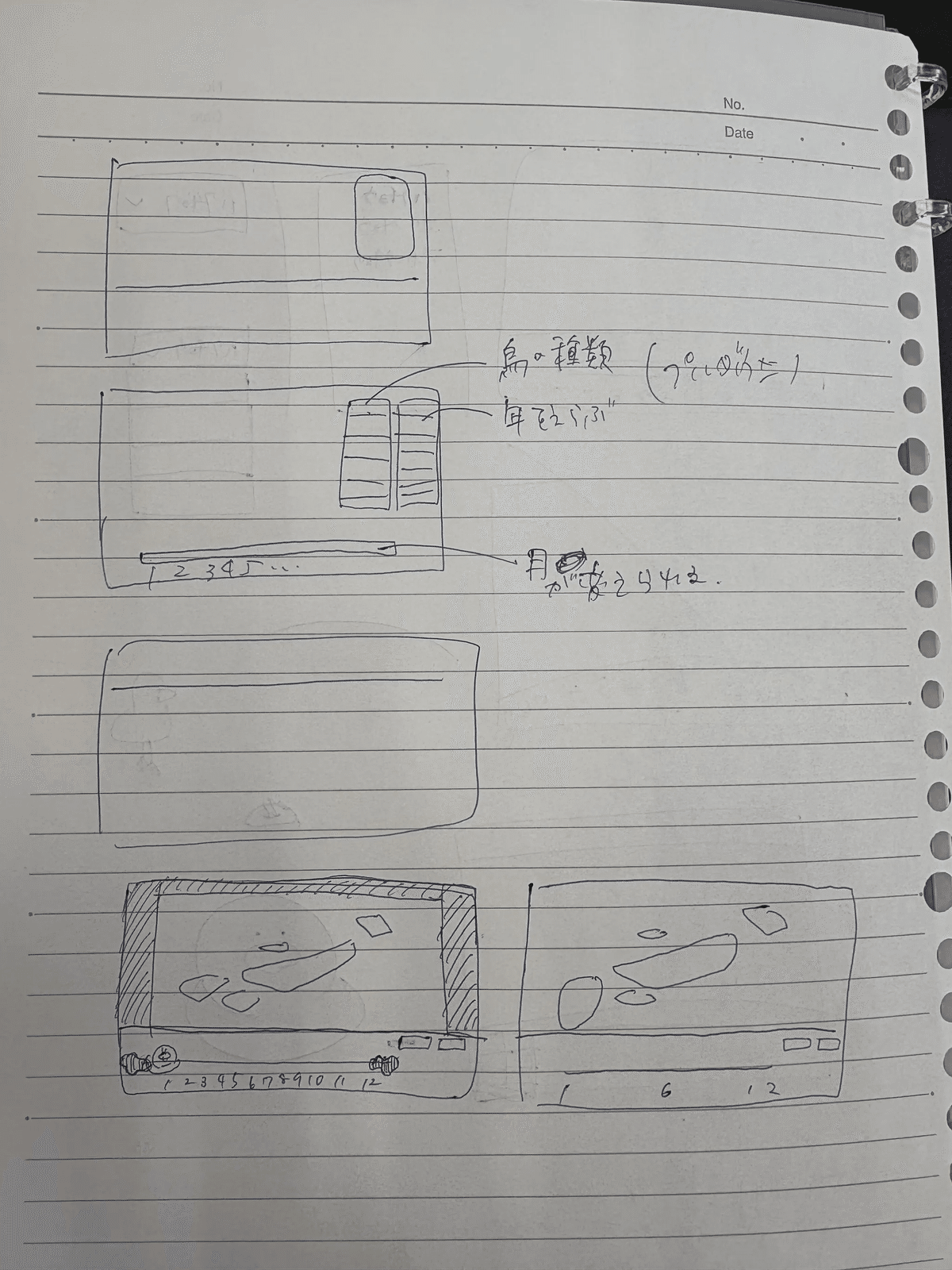 MIERUNEインターン #009 根井茉那さん｜MIERUNE Inc.