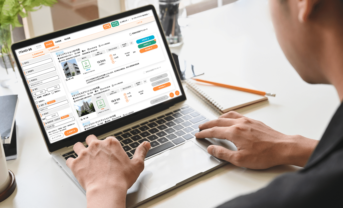 不動産のインフラとはどういうことか｜永嶋 章弘 / ITANDI