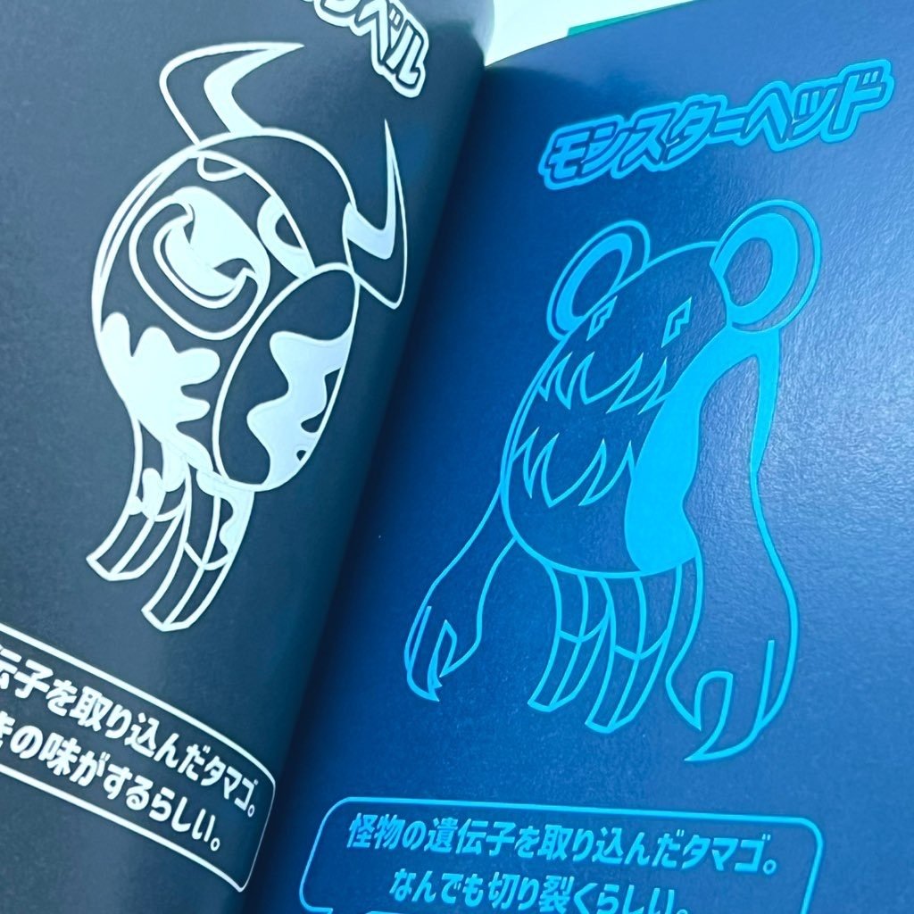 COMITIA152 [品書]｜アトリエ猫柳note