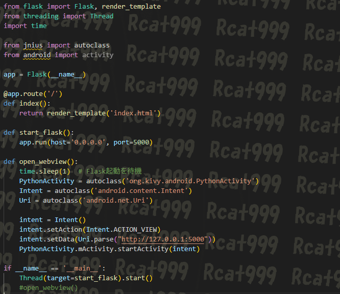 PythonでAndroidアプリ作成2 ～WEB ViewでHTML/JS/CSSを使った柔軟なフロントエンド～｜Rcat999