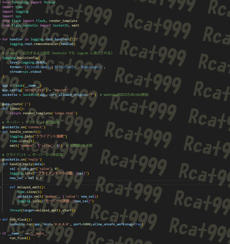 PythonでAndroidアプリ作成2 ～WEB ViewでHTML/JS/CSSを使った柔軟なフロントエンド～｜Rcat999