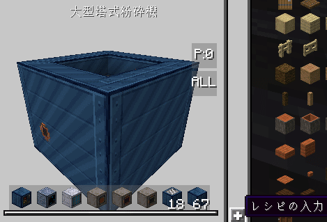 ATM9でgregtechをやるためのヒント｜ナス