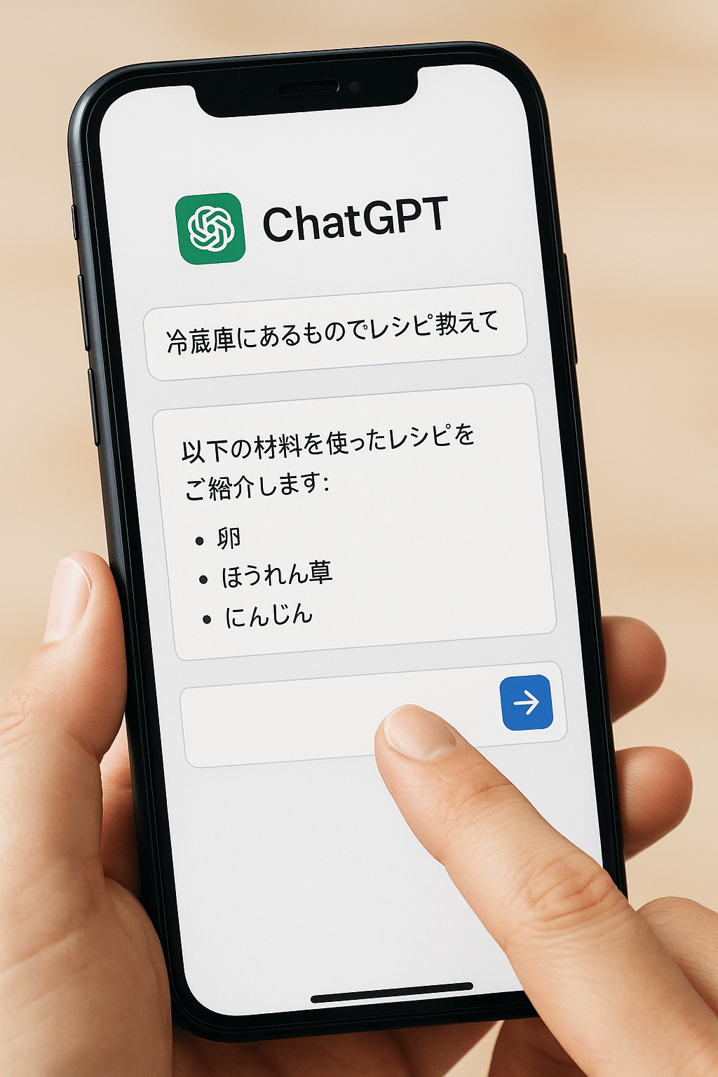日本人のAI利用率は“わずか9％”――今こそ始めるChatGPT活用ガイド〔2025年版〕｜tomozo｜AI時短ナビゲーター