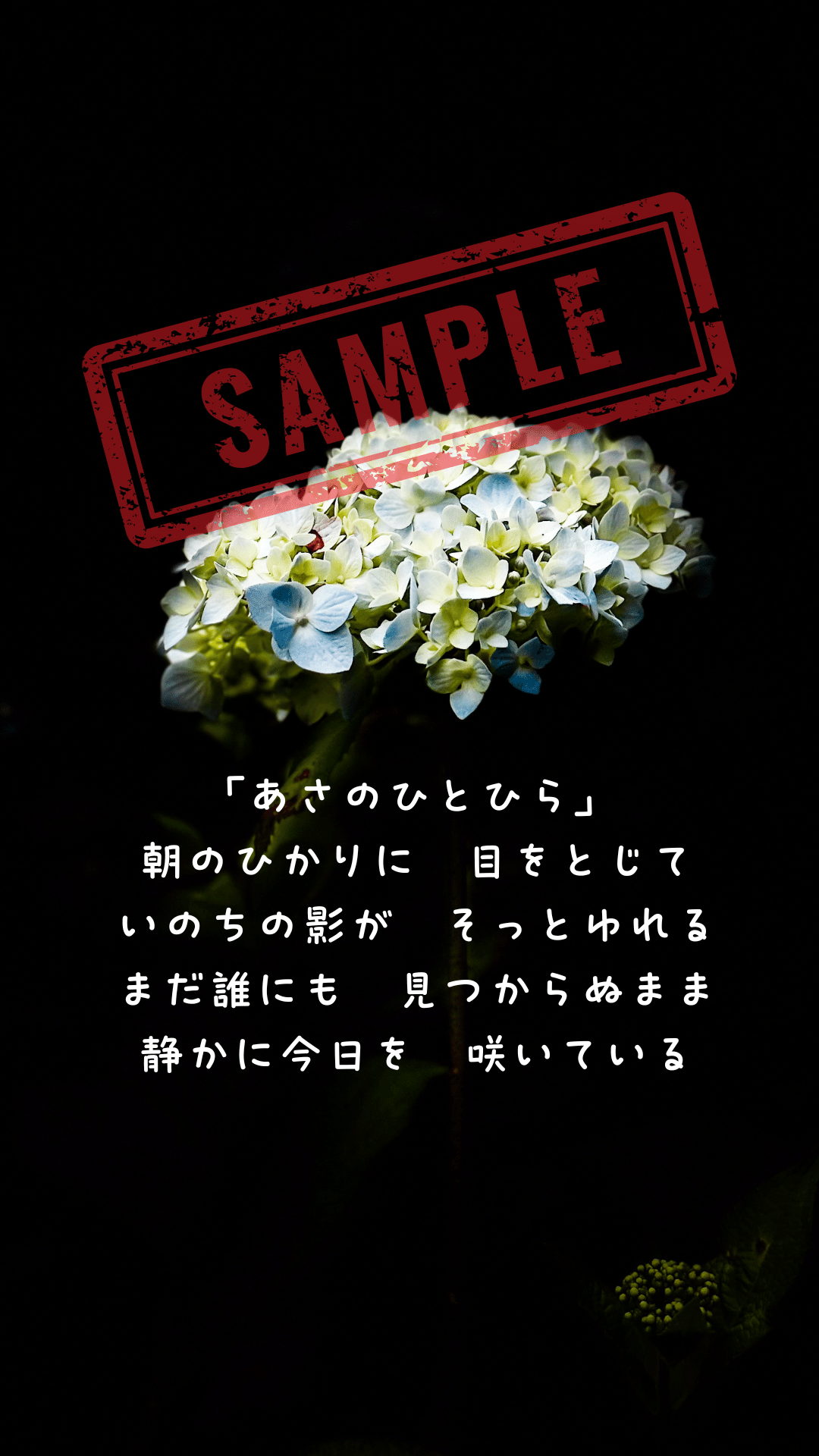 2025年5月メンバーシップ特典スマホ画像｜yossy_0712e