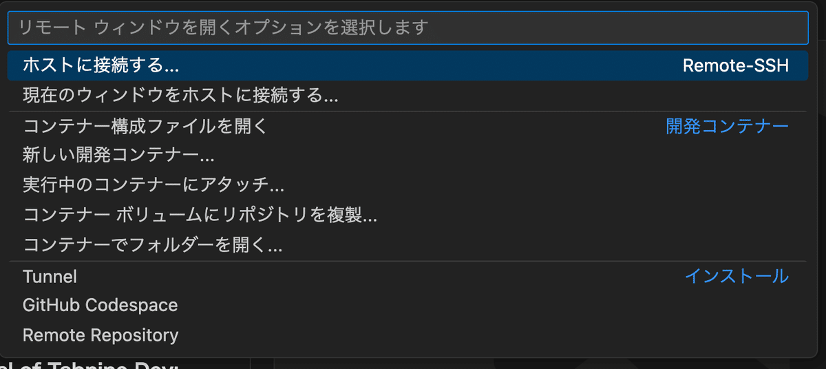 GCP × VS Code で開発環境を構築するまで｜ta9se1