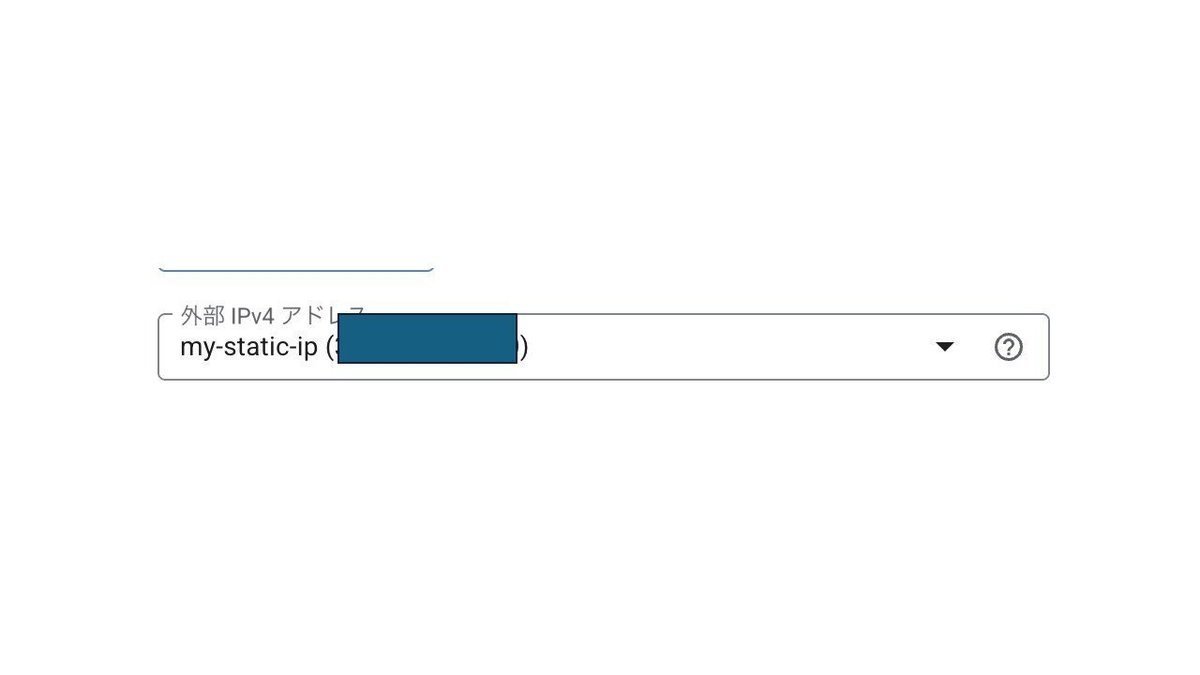 GCP × VS Code で開発環境を構築するまで｜ta9se1