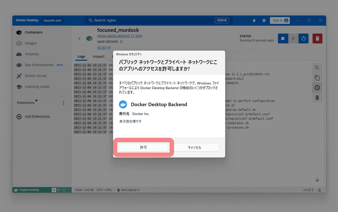 DifyでEDINET APIを使用した有価証券報告書の要約（10）｜くろまめ