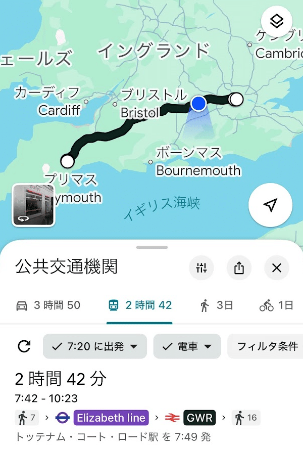 英国出張Day2：エクセター大学訪問｜大隅典子の仙台通信note (Sendaitribune)