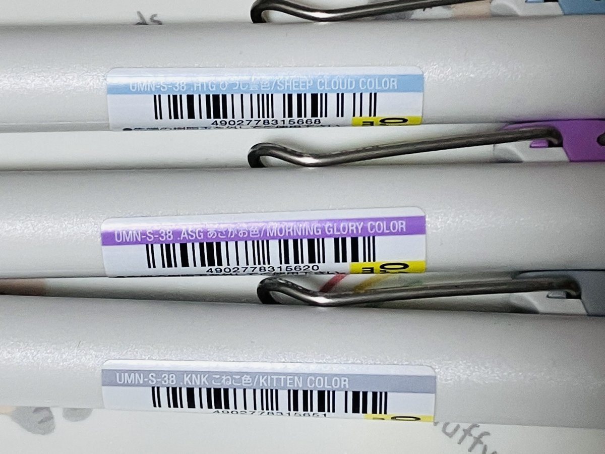 【文具】250524購入品｜ichi LABO