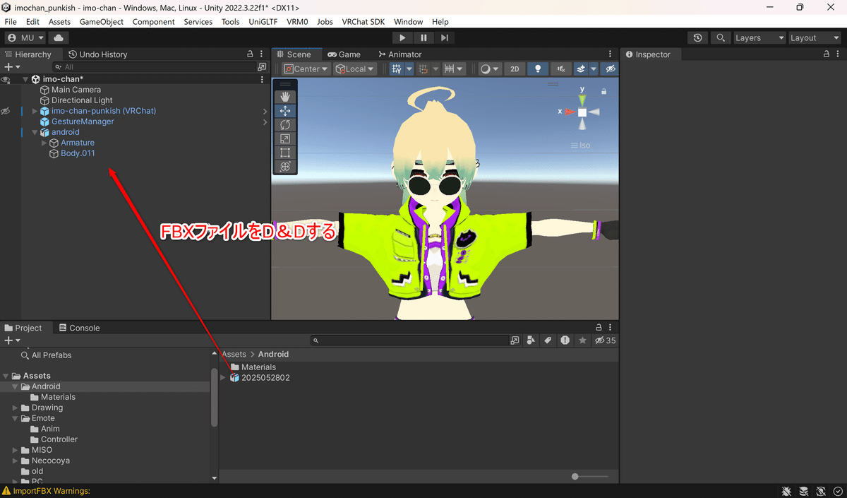 【VRChat】VRoidで作ったアバターをQuest対応する方法（2025年5月版）【③Unity編】｜こより