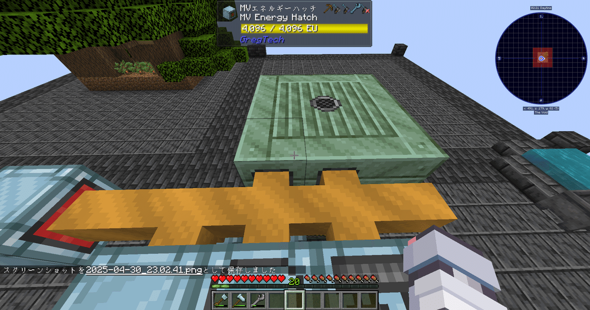 [Minecraft modpack]ゆるゆる初心者Monifactoryノーマルモード攻略日記#13[Gregtech CEu Modern ...