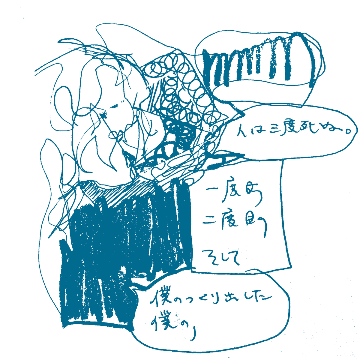 #水_sui Day21~Day31｜ashlica