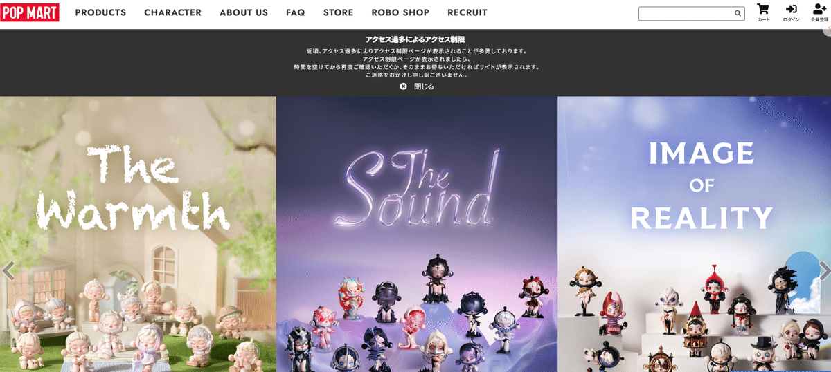 テンバガー達成の衝撃！POP MART（泡泡玛特）、世界を熱狂させるIP戦略の深層とWeb3的共鳴の謎｜0xpanda alpha lab