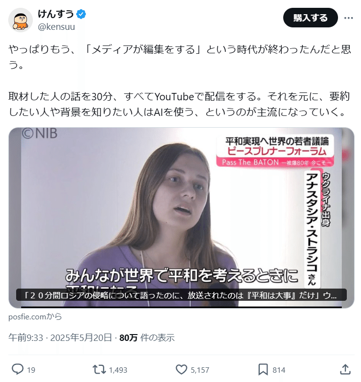 【番外編】"動画"の未来について〜なぜわざわざ「2本」の動画とするのか〜｜小林恒輝 / Koki Kobayashi