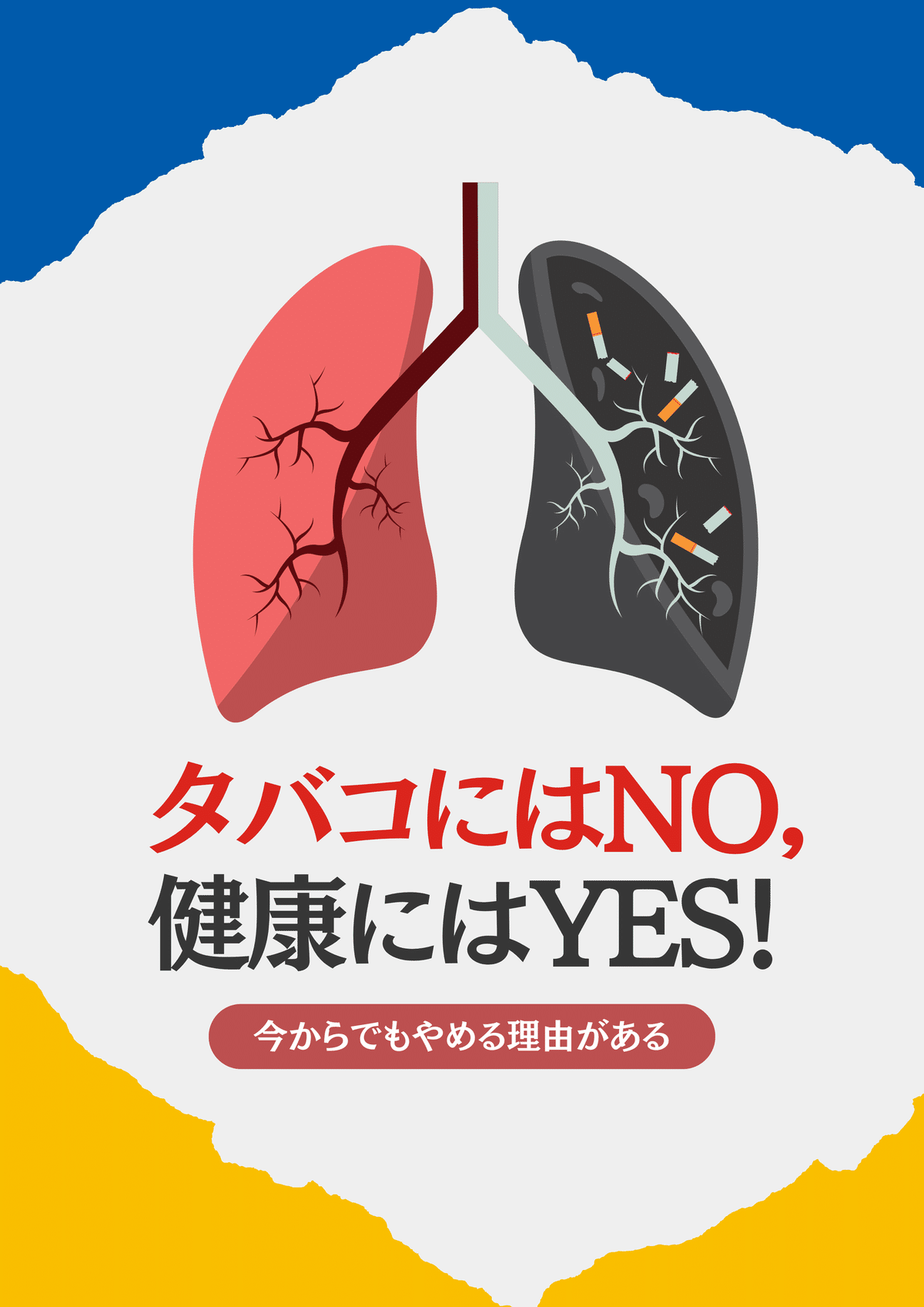 誰かの一歩を後押しできたら｜禁煙ポスターが学長表彰されました｜轟木亮太（TODOROKI Ryota）