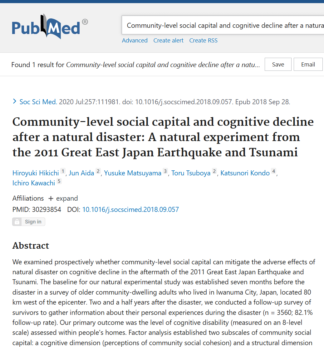 災害が心を壊すとき――「地域のつながり」が認知症を防ぐ？｜匿名つぼんぬ