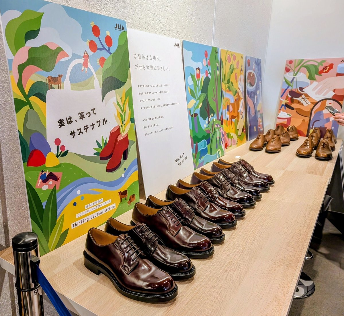 「靴磨き選手権大会」から大会名称変更し規模拡大 「SHOESHINE GRAND PRIX」スタート｜belllens tokyo