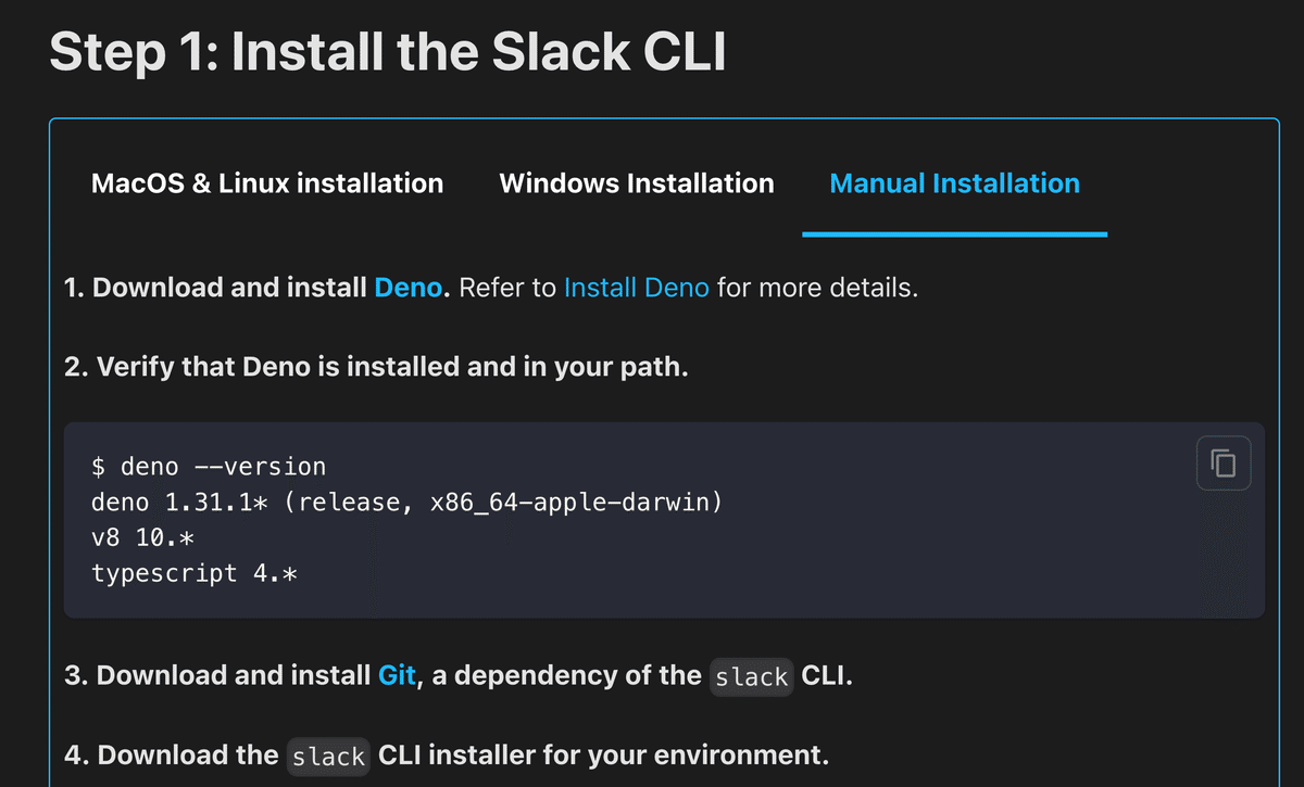 Slack CLI + DenoでSlack App開発を始めてみた【開発メモ#1】｜nepia_infinity