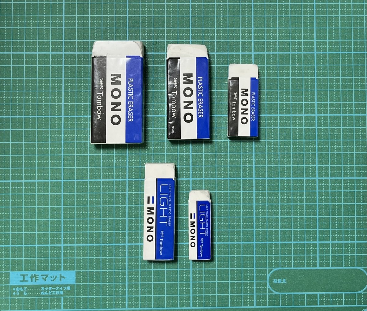 消しゴムにも個性がある！｜MarblousQuest公式note