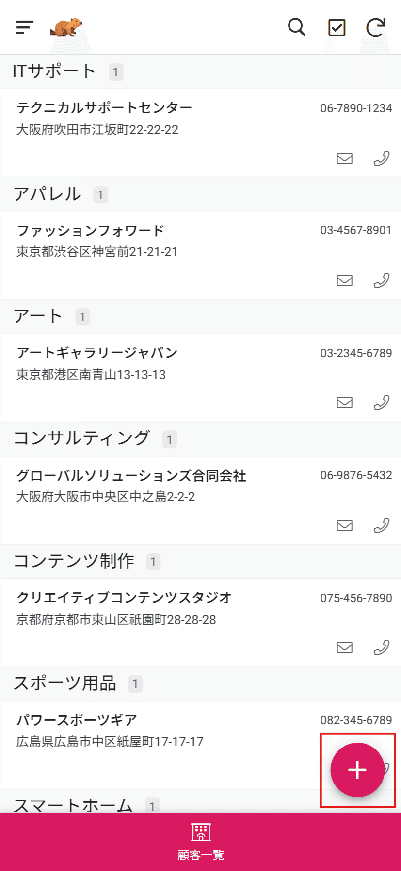 Sansan vs AppSheet名刺管理アプリ！機能・コスト・使い勝手を徹底検証｜シュンサク｜瞬作