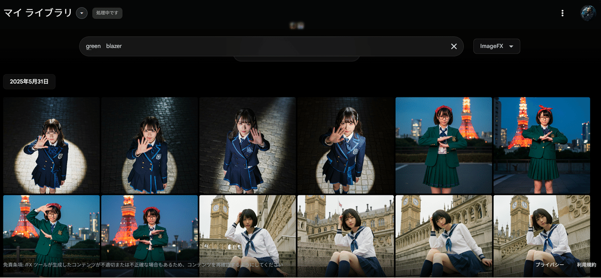 【imageFX】Google Labs 実は便利なのに使われていない検索機能｜TIGER_AI絵師&AivoM