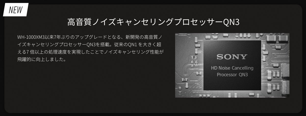 WH-1000XM6をレビュー！WH-1000XM5との違いは？何が進化した？｜おりすさるさん