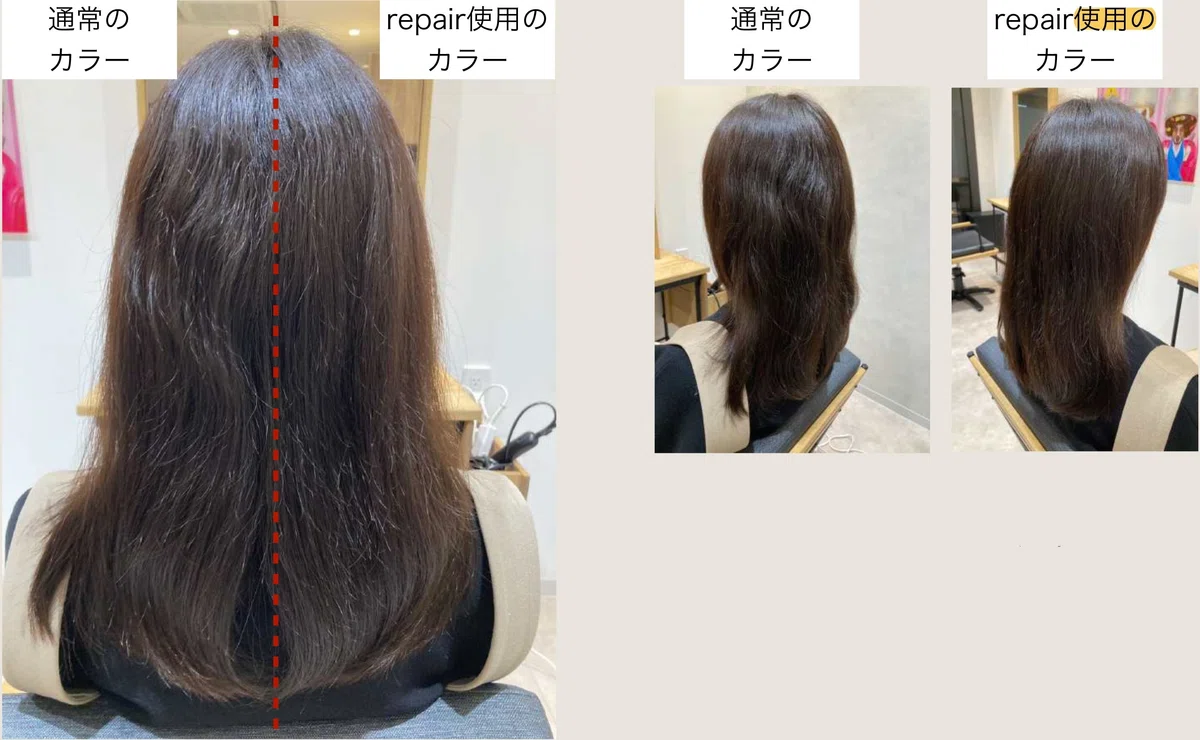 クセ毛を抑える次世代プレックス「リペアコート」登場！｜REVO+ 《プロフェッショナル専用美容ショッピングサイト》