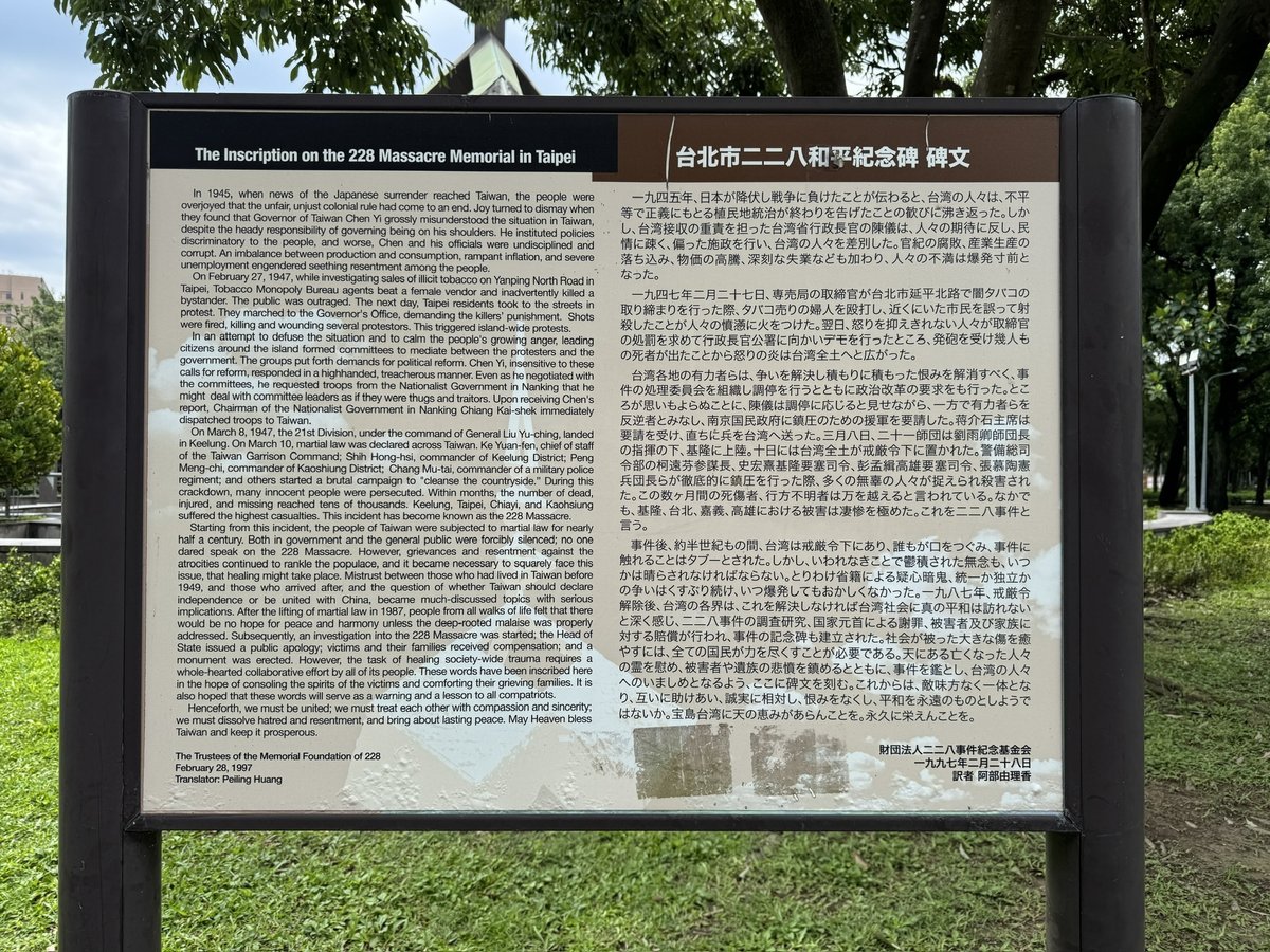 子連れ台湾紀行〜食い倒れの4泊5日〜｜Yuki Taniguchi | インバウンド業界の人