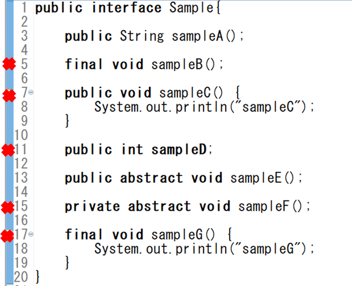 伝授！Javaの奥儀 その73 ～Javaインタフェースの基本掟～｜増田直実