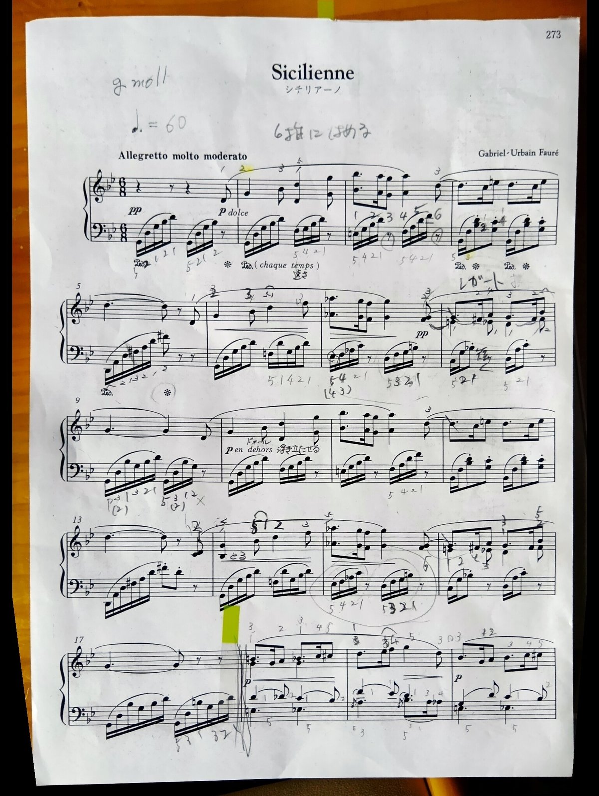 大人ピアノ2年4カ月｜workma