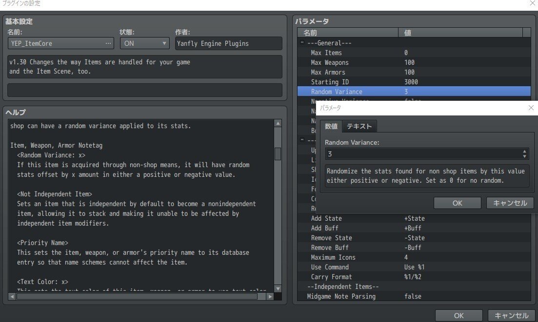 RPGmakerMZ+FOSSIL+YEP_ItemCoreで作るランダムエンチャントシステム｜柳川一夜
