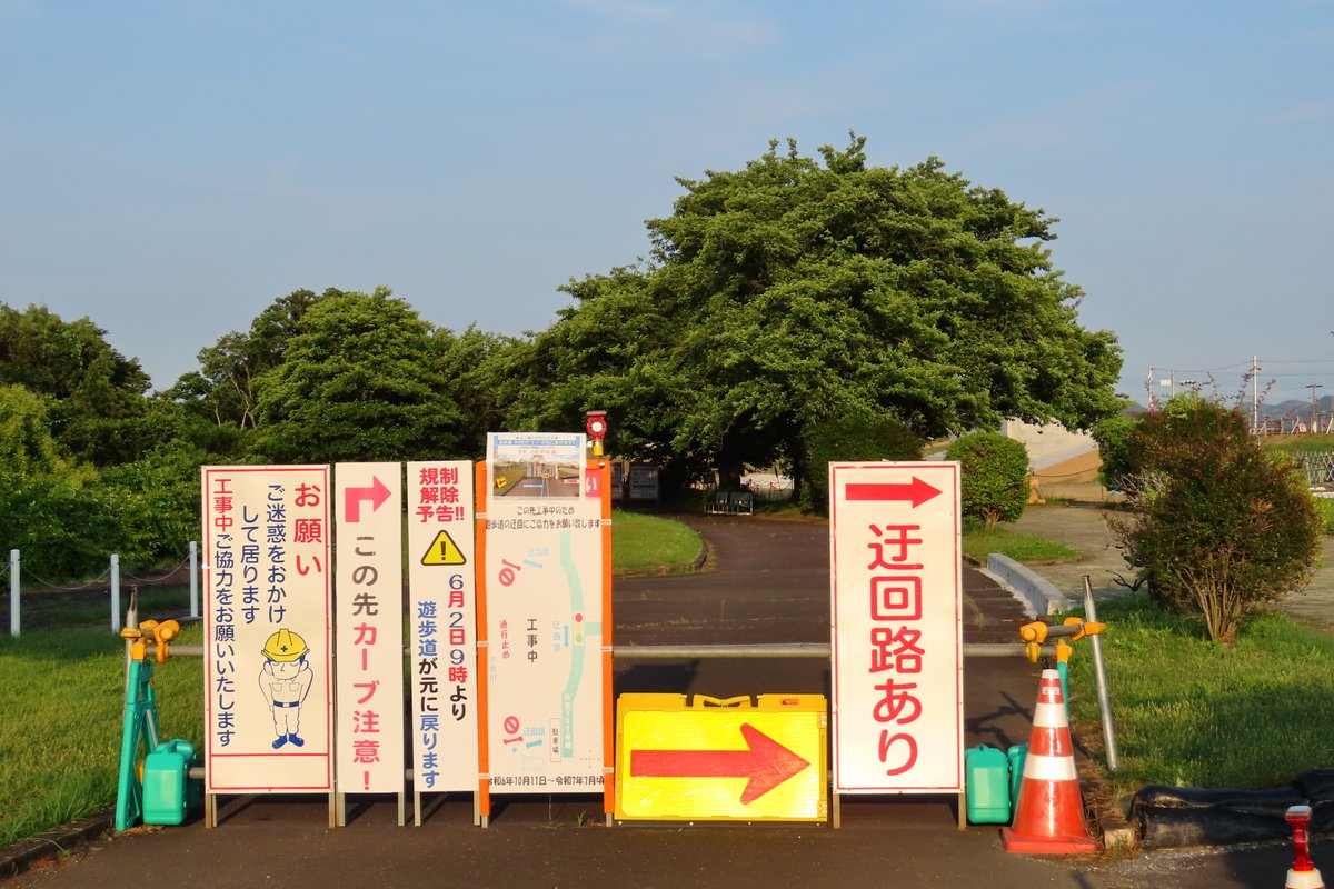 新愛岐大橋2025/06/01の様子｜HRSD-note