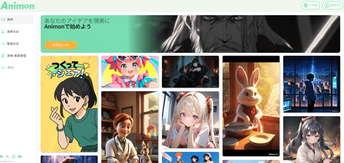 Animon.aiで300本のAI動画を作り倒して分かったメリット・デメリット｜のばぺん｜AI×Prompter