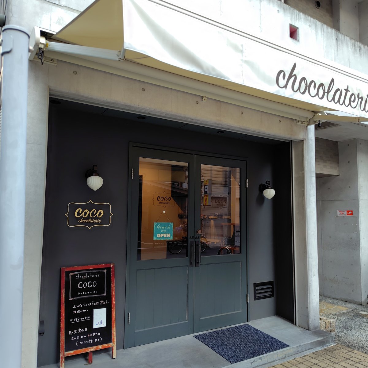 20250601日 友達とタコス｜山盛り天むす