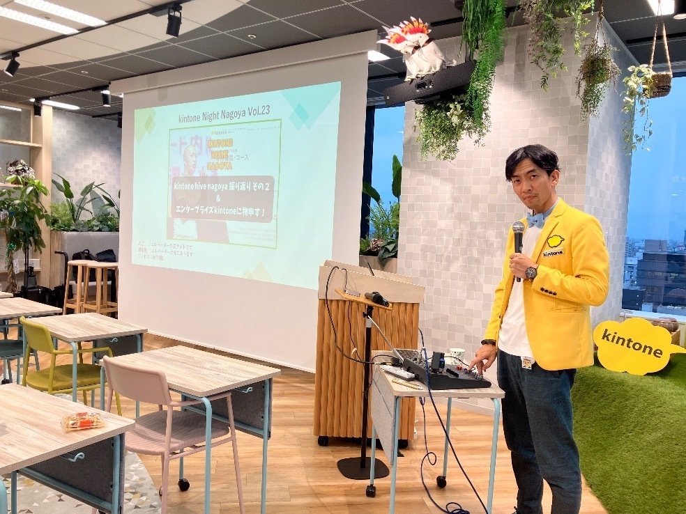 kintone Night Nagoya vol.23 開催報告｜サイボウズ名古屋オフィス