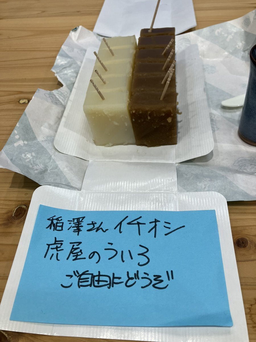 kintone Night Nagoya vol.23 開催報告｜サイボウズ名古屋オフィス