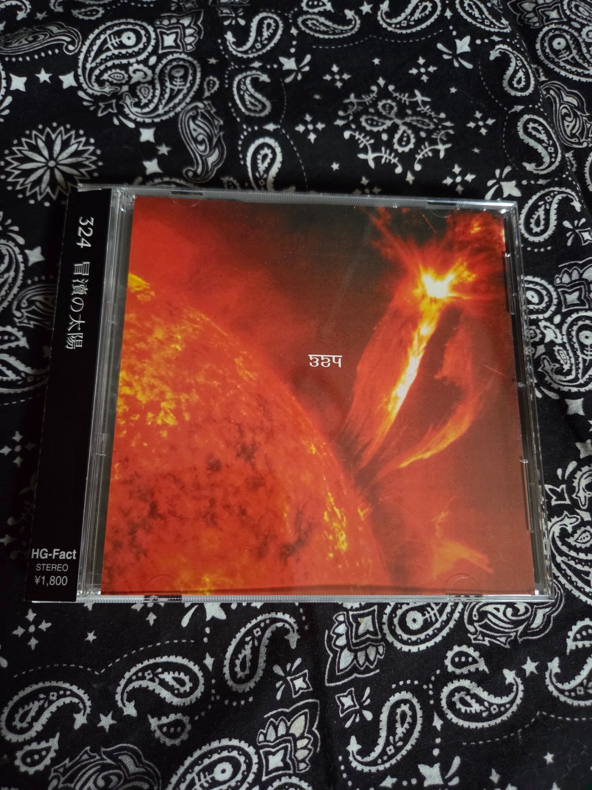 私の好きなアルバム其の158[グラインド·コア編]｜kei1diablo