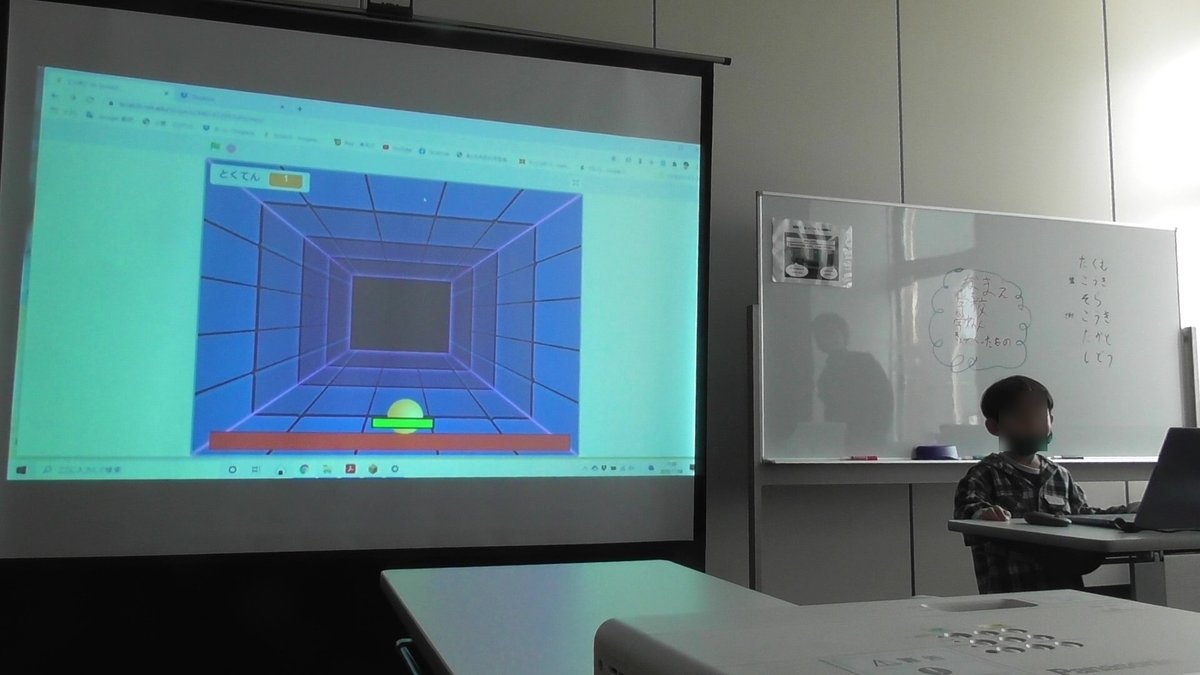 CoderDojo大府 第11回開催レポート 2020/11/08｜CoderDojo大府