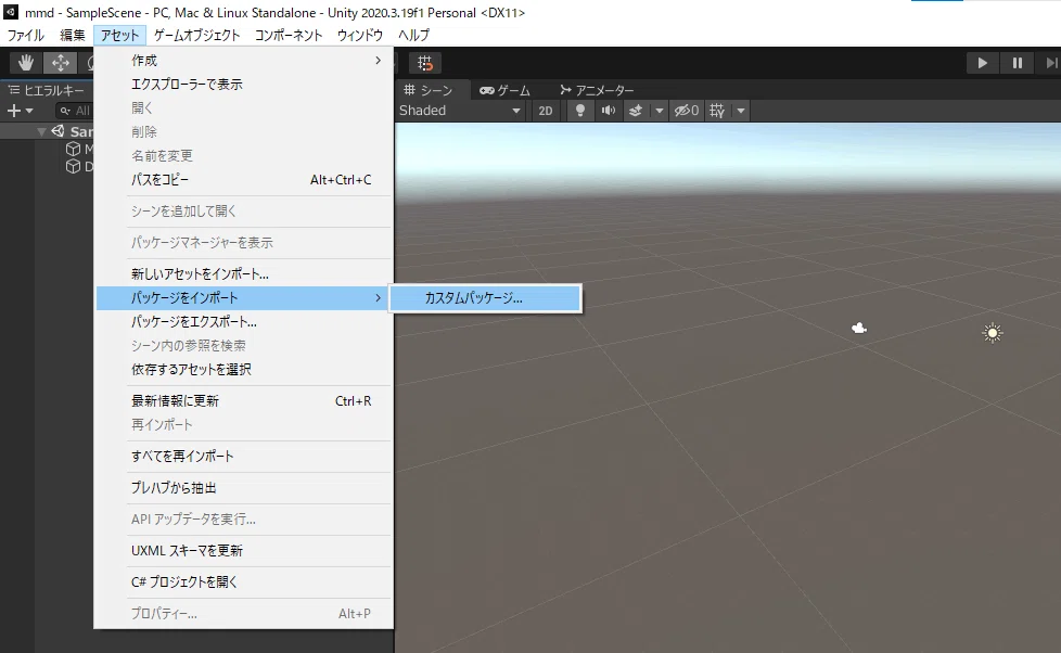 MMDモデルをUNITYで踊らせてみよう｜えだまめ