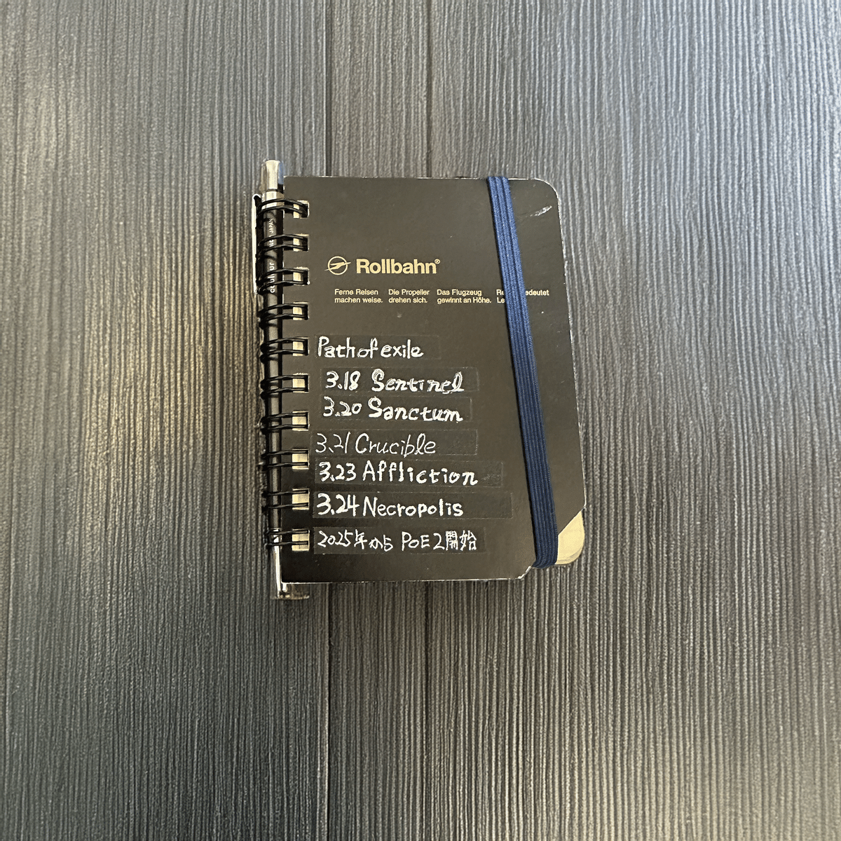 手帳への愛｜gichi