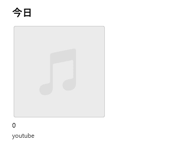 Apple musicに歌ってみたを入れたい!｜guraman