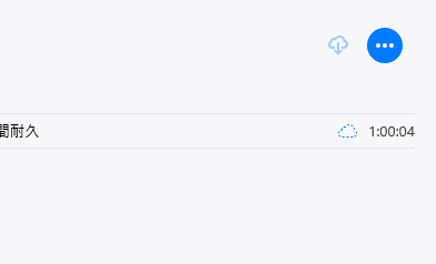 Apple musicに歌ってみたを入れたい!｜guraman