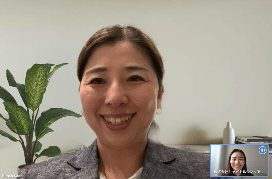 「価値観をつなぐ媒介者として」—門寛子さんに聞く、ビジネスと人権・経済安全保障とキャピトルシンクの役割｜株式会社キャピトルシンク