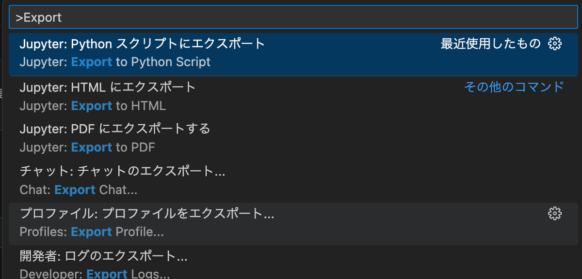 Python Interactive Windowについて〜VS CodeでPythonファイルをNotebookのように使う〜｜分析屋
