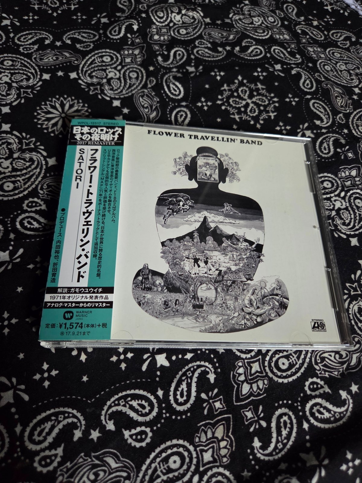 私の好きなアルバム其の159[日本のロック編]｜kei1diablo