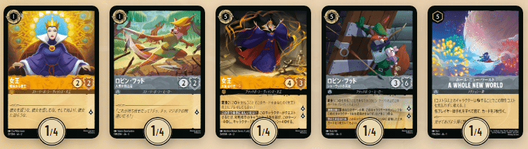 【GP7-0】ロルカナの教科書【中級者向け】｜べーす